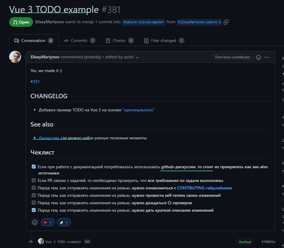 CONTRIB: Actualize pr-template · Issue #392 · feature-sliced/documentation · GitHub
