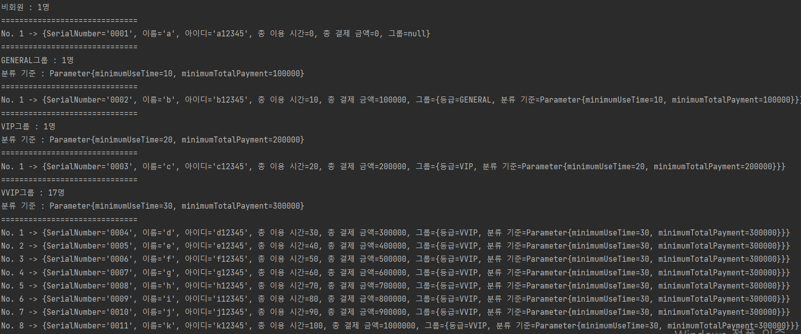 GitHub - icblue21/SmartStore: Customer Classification Program for SmartStore Management