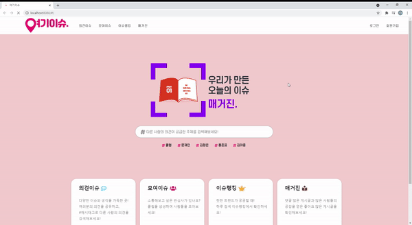 Github Kanggooweon Hereissue