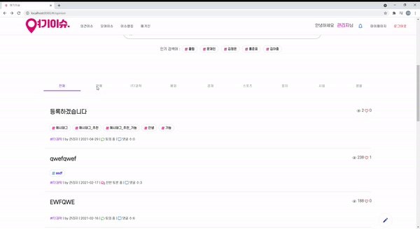 Github Kanggooweon Hereissue