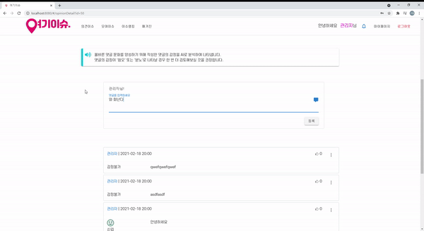 Github Kanggooweon Hereissue