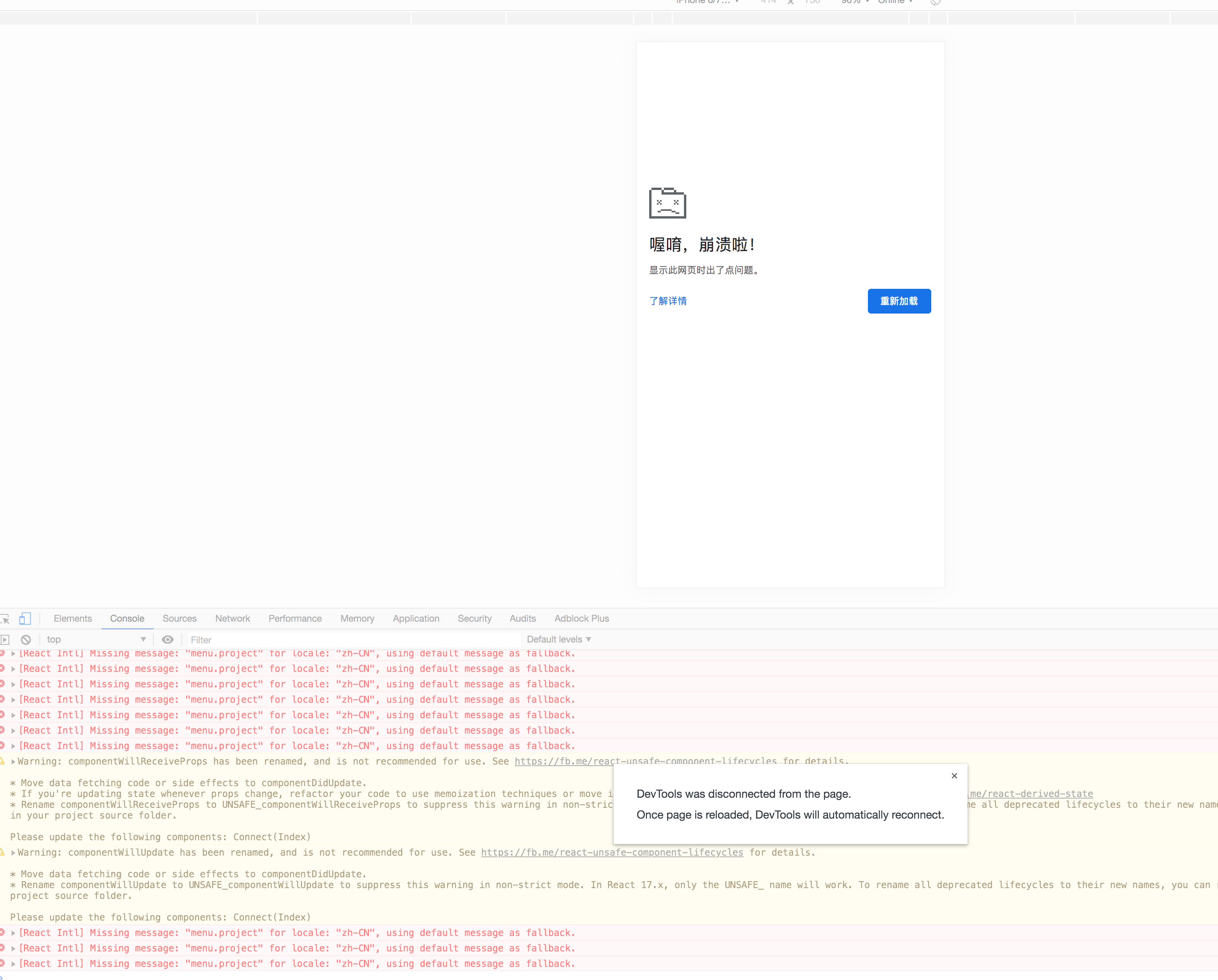升级antd4 手机出现样式问题 隔一会还崩溃 rc-banner-anim 不显示 · Issue #21802 · ant-design/ant-design · GitHub