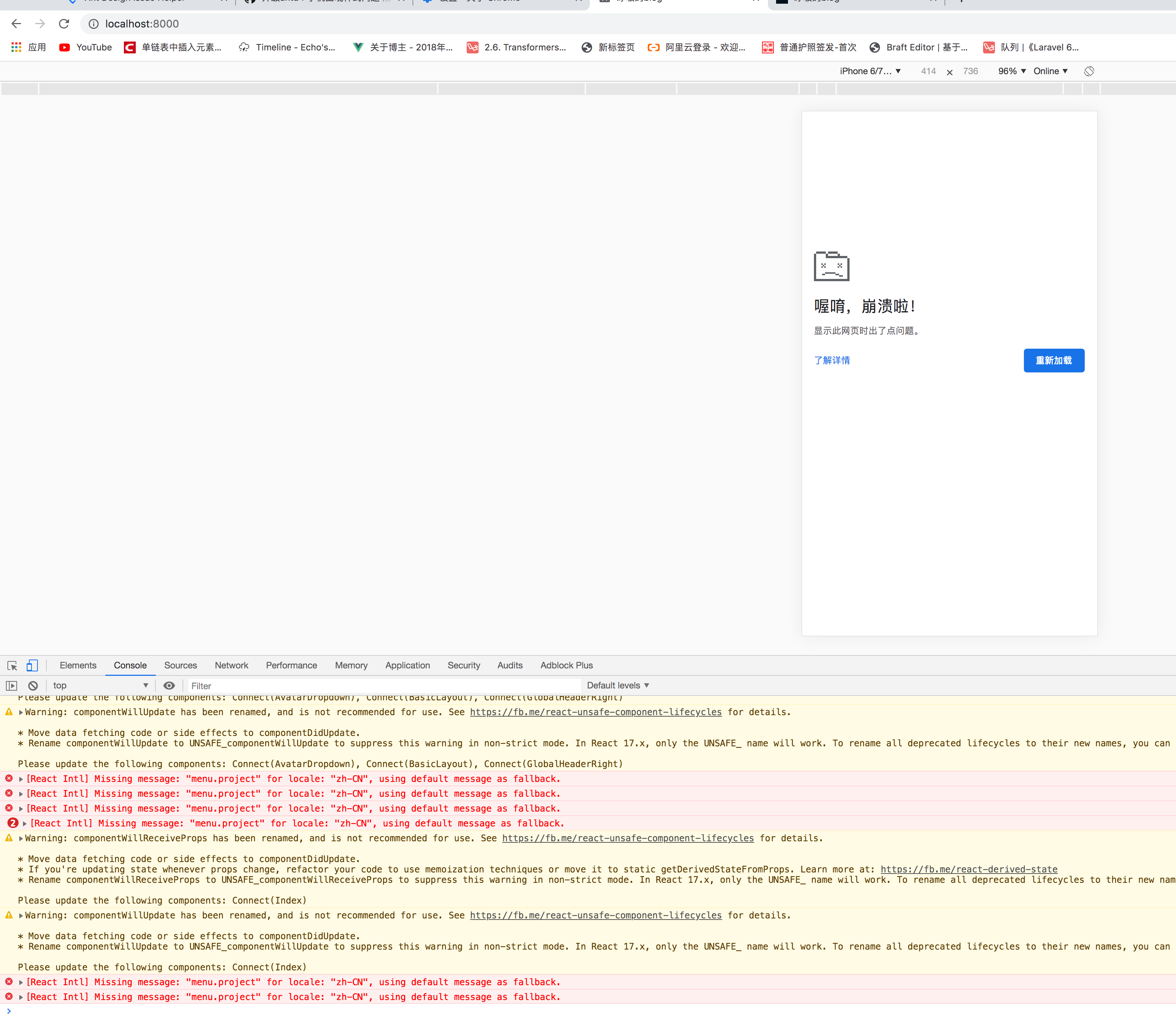 升级antd4 手机出现样式问题 隔一会还崩溃 rc-banner-anim 不显示 · Issue #6048 · ant-design/ant-design-pro · GitHub