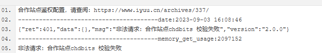 CHD 认证一直失败 · Issue #149 · ledccn/IYUUPlus · GitHub