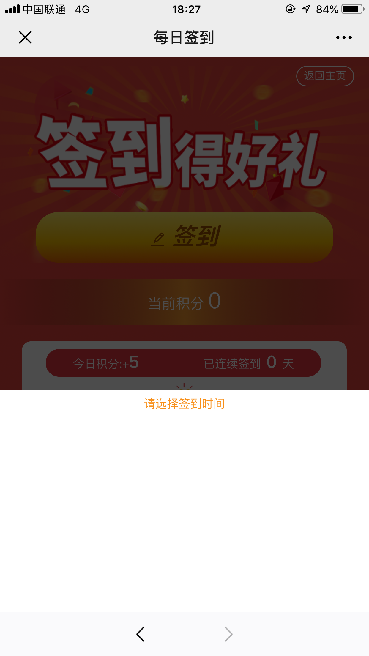 [Bug Report] DatetimePicker 兼容 · Issue #4104 · youzan/vant · GitHub