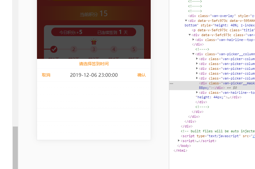 [Bug Report] DatetimePicker 兼容 · Issue #4104 · youzan/vant · GitHub