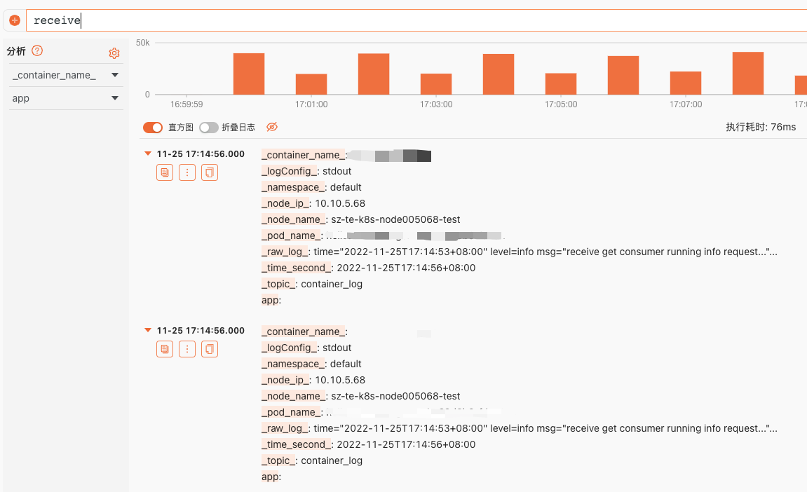 [Feature Request] 搜索条件颜色标记 `value` 和 `_raw_log_ like '%value%'` 应该一致 · Issue #794 · clickvisual ...