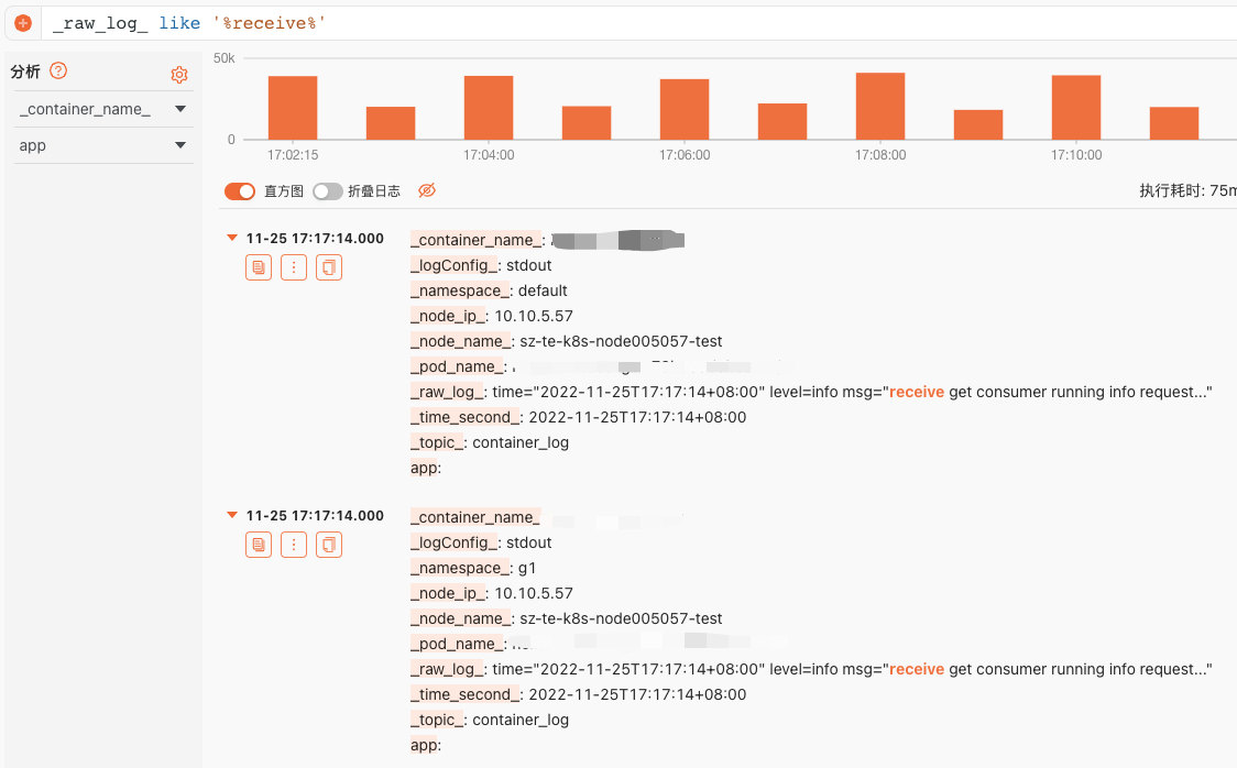 [Feature Request] 搜索条件颜色标记 `value` 和 `_raw_log_ like '%value%'` 应该一致 · Issue #794 · clickvisual ...