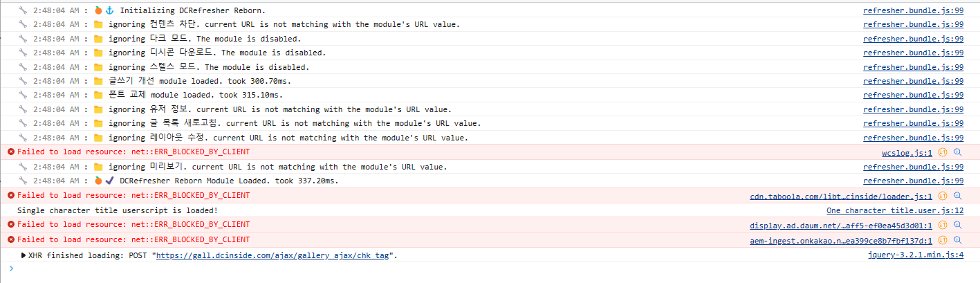 글쓰기 개선 - 이미지 업로드 기능 미작동 · Issue #17 · green1052/DCRefresher-Reborn · GitHub
