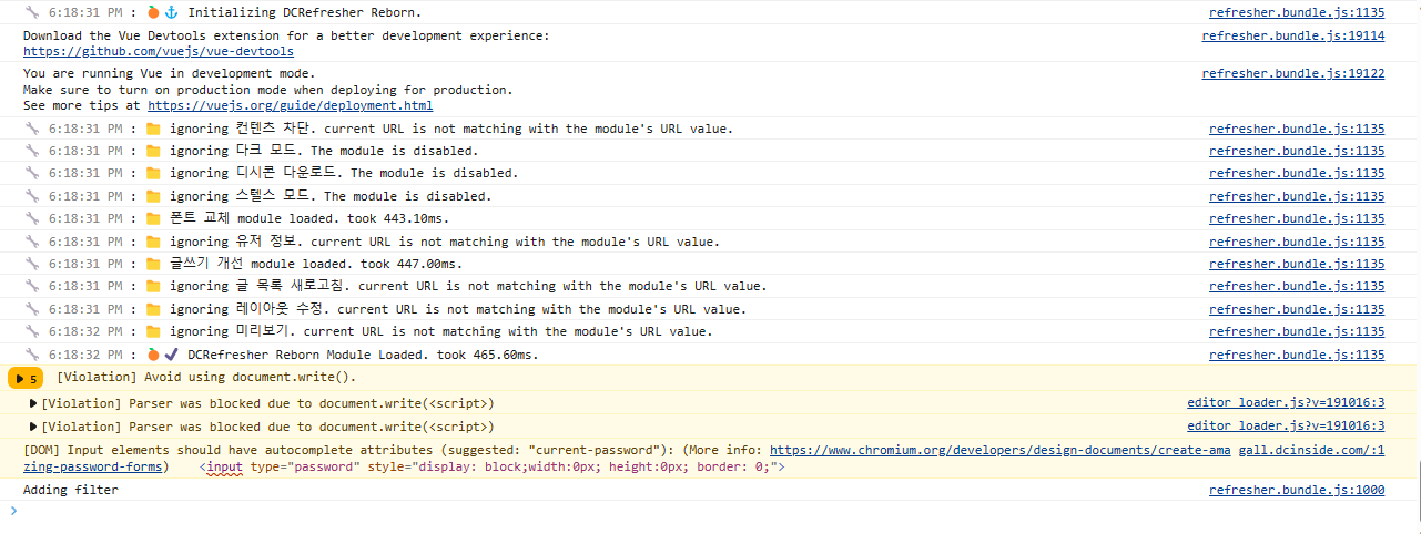 글쓰기 개선 - 이미지 업로드 기능 미작동 · Issue #17 · green1052/DCRefresher-Reborn · GitHub