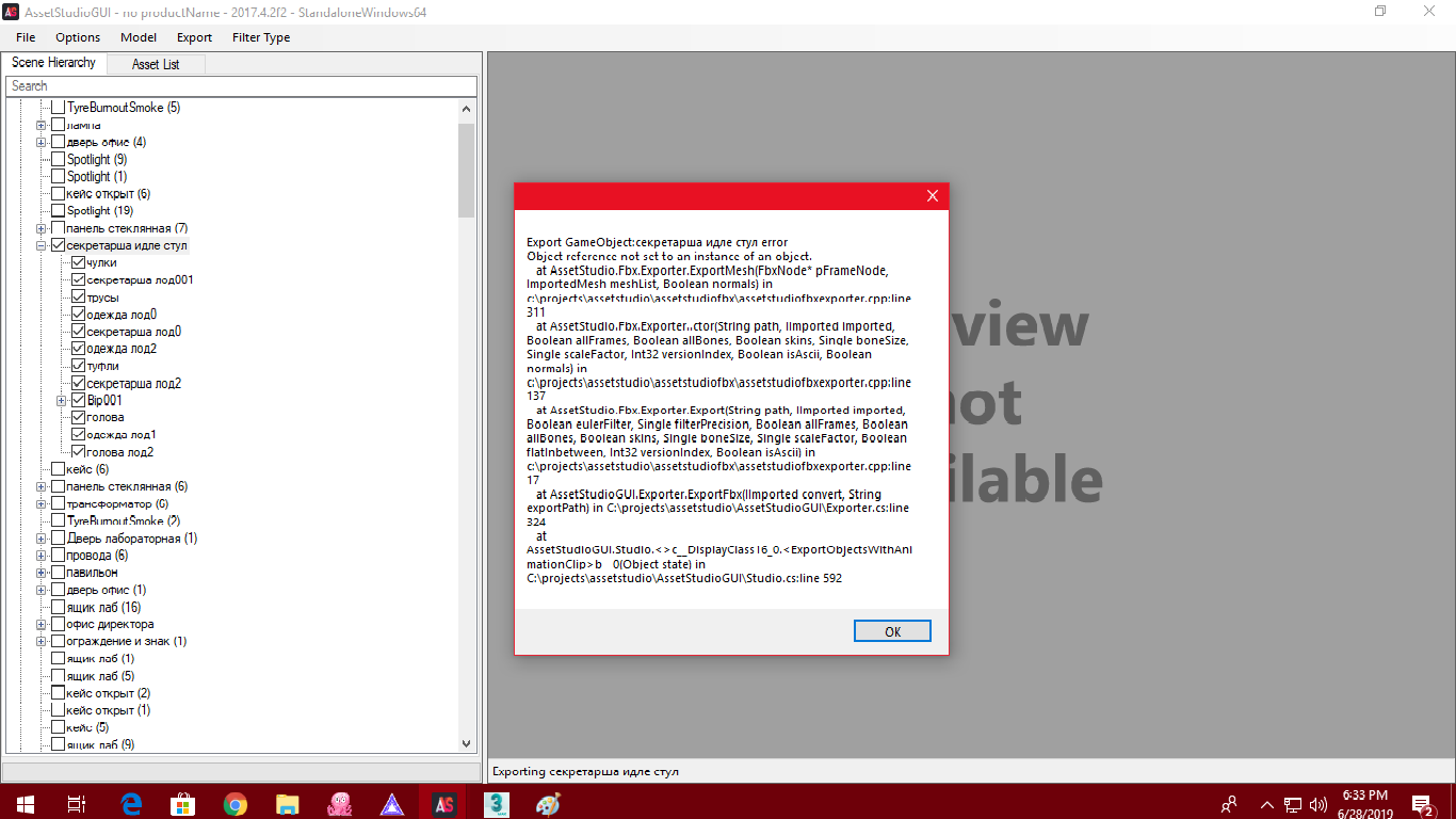 Fbx export problem.object reference not set · Issue #410 · Perfare/AssetStudio · GitHub