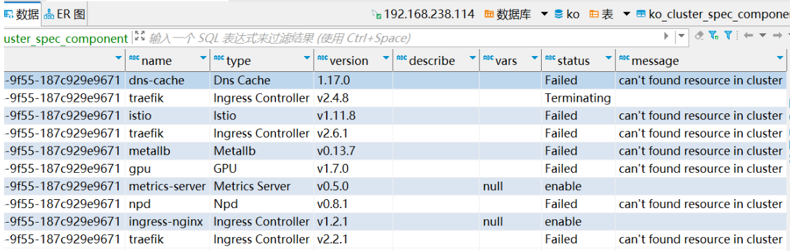 Bug 同步全部组件失败之后，选择取消和卸载已安装组件，出现同类型组件全部disabled · Issue 558 · Kubeoperatorkubeoperator · Github