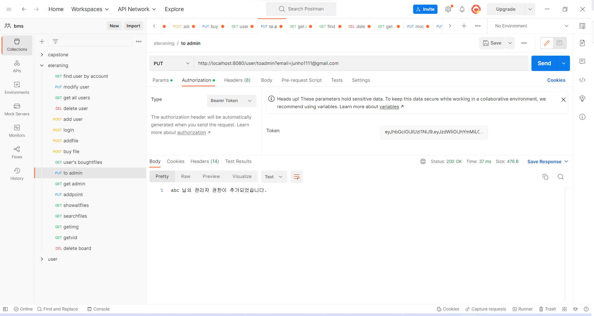 GitHub - junwon9824/jpa-elearning