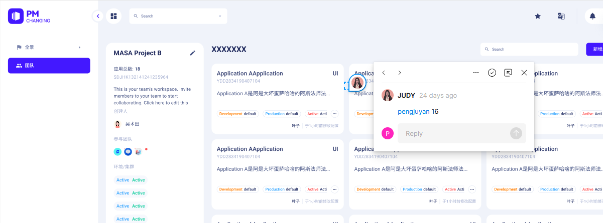 Team page app card spacing error · Issue #287 · masastack/MASA.PM · GitHub