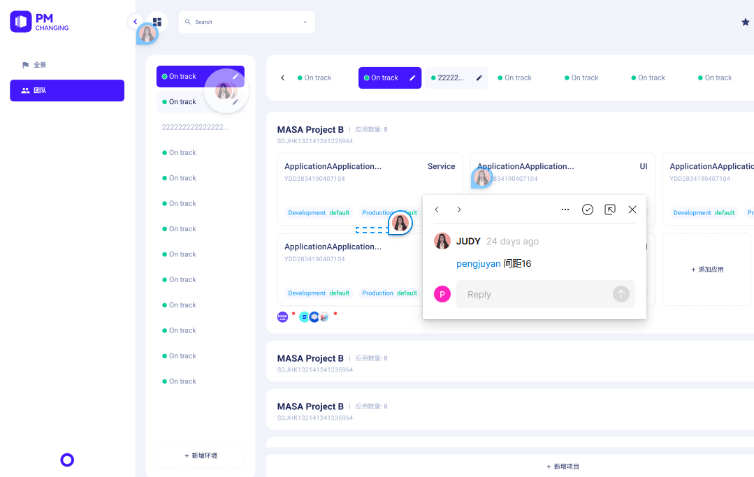 Team page app card spacing error · Issue #287 · masastack/MASA.PM · GitHub