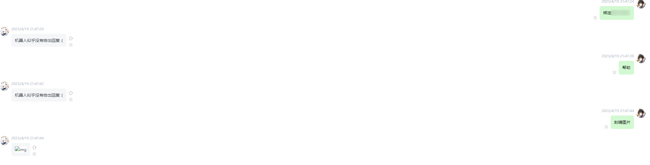 不兼容 Arm & 多用户支持 · Issue #6 · 117503445/yunzai-bot-web · GitHub