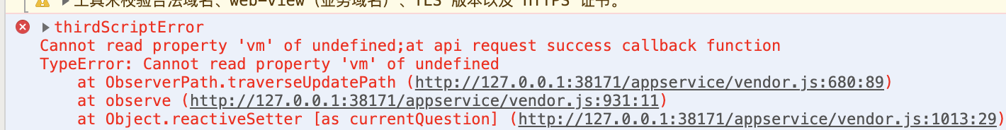 使用vuex更新对象时报错，value.observer本身是undefined · Issue #2284 · Tencent/wepy · GitHub