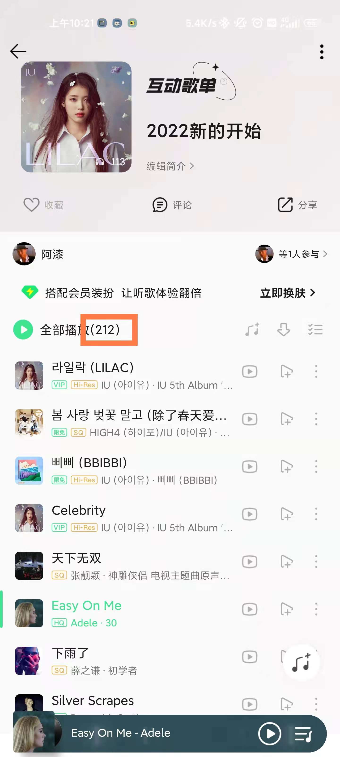[Feature]: 更新已收藏的在线列表时，始终重新加载，不再使用缓存 · Issue #737 · lyswhut/lx-music-desktop · GitHub