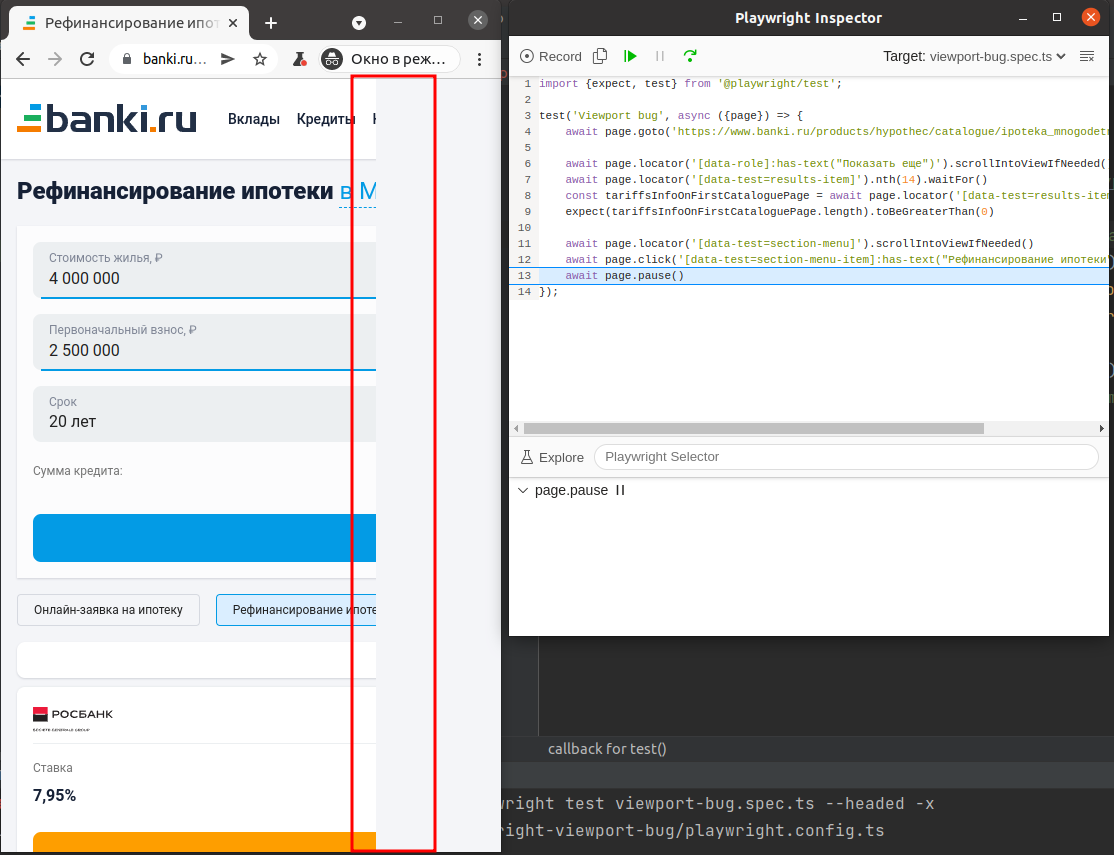 [BUG] Viewport reset when I click on element · Issue #10579 · microsoft/playwright · GitHub