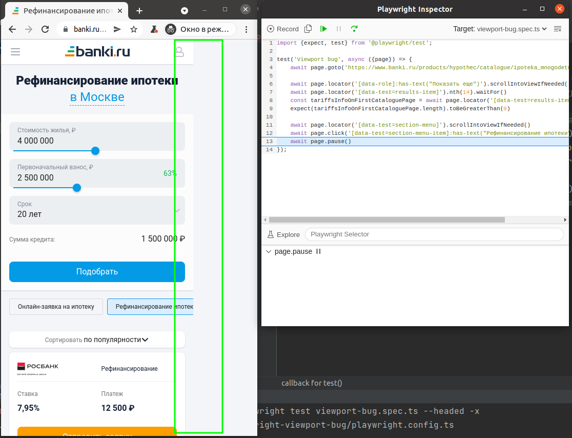 [BUG] Viewport reset when I click on element · Issue #10579 · microsoft/playwright · GitHub