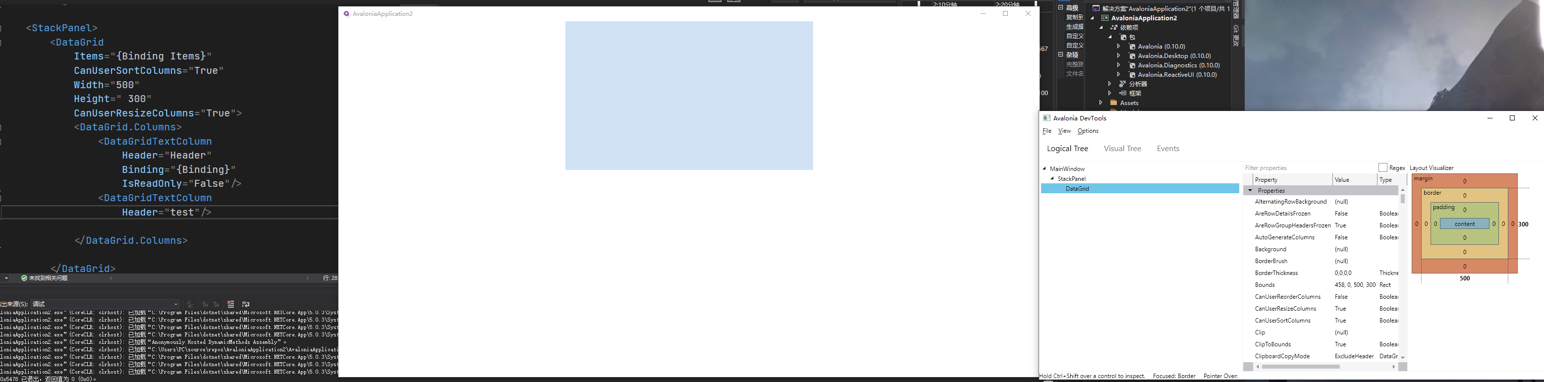 DataGrid is not working · Issue #5624 · AvaloniaUI/Avalonia · GitHub
