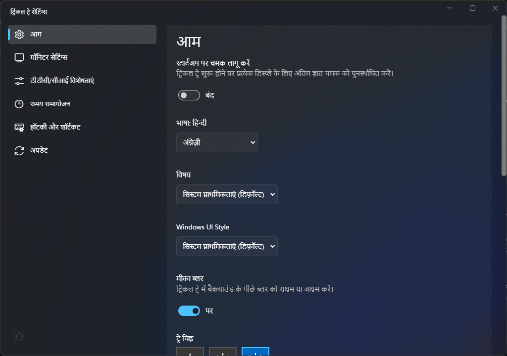 Wrong translation for Language Hindi · Issue #573 · xanderfrangos ...