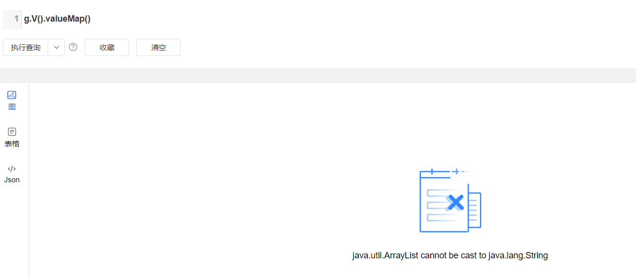 [Question] use valueMap() error · Issue #318 · hugegraph/hugegraph-hubble · GitHub