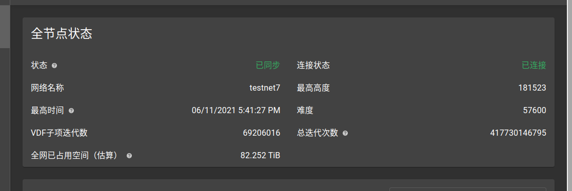aiohttp.client_exceptions.ClientOSError: [Errno 104] Connection reset by peer · Issue #67 · Chia ...