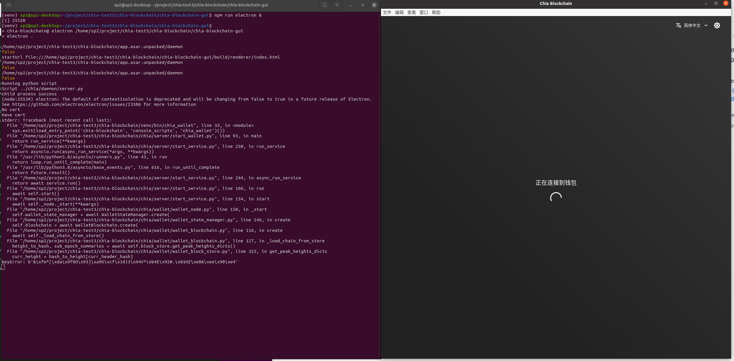 [BUG] curr_height = hash_to_height[curr_header_hash] KeyError · Issue #6975 · Chia-Network/chia ...