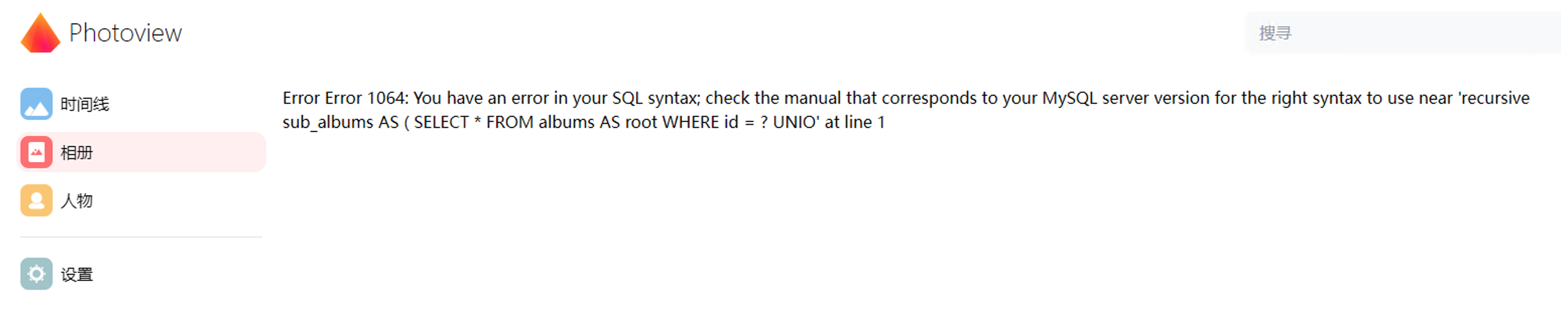 album open tip mysql error · Issue #815 · photoview/photoview · GitHub