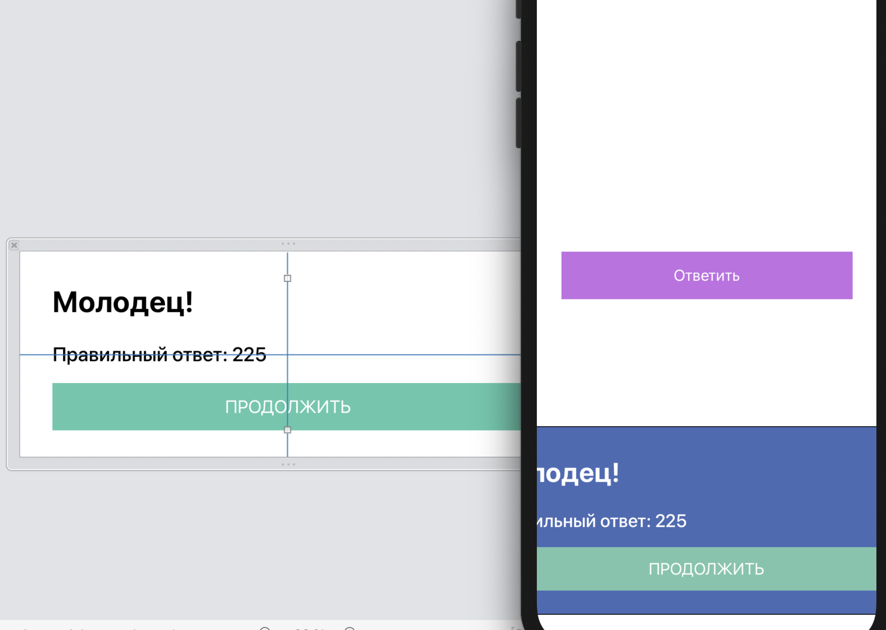 Constraints are not working · Issue #326 · huri000/SwiftEntryKit · GitHub