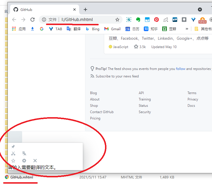 网页另存为本地文件时，浮窗的隐藏 · Issue #1030 · hcfyapp/crx-selection-translate · GitHub