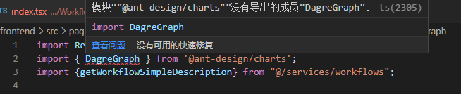 流程图报错 · Issue #318 · blackholll/loonflow · GitHub