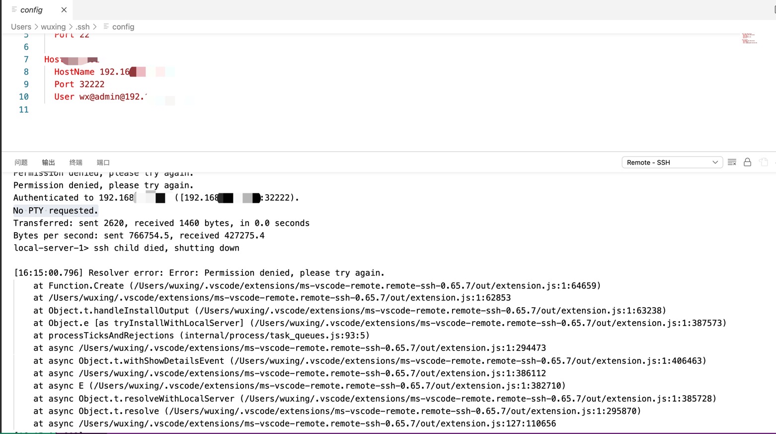 如何通过vscode连接jumpserver? 目标资产默认终端为Fish Shell时,连接失败 · Issue #6384 · jumpserver/jumpserver · GitHub