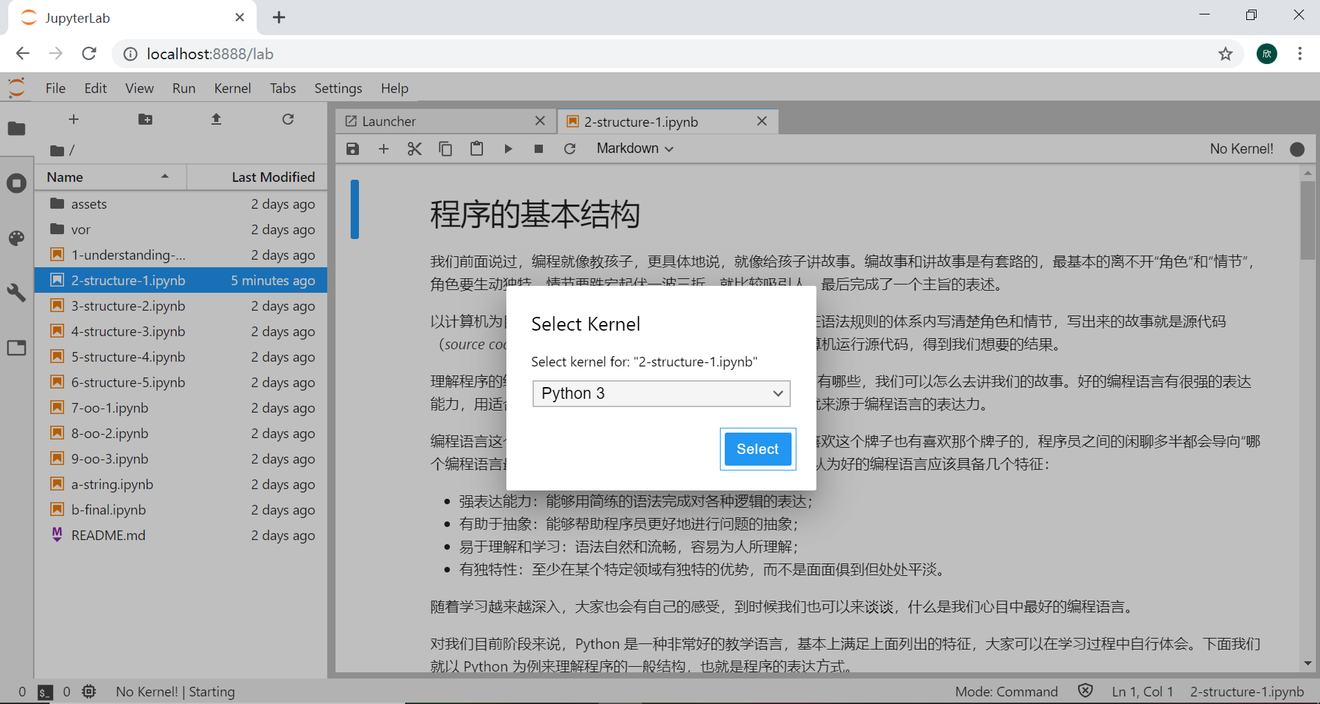Error Starting Kernel · Issue #429 · neolee/pilot · GitHub