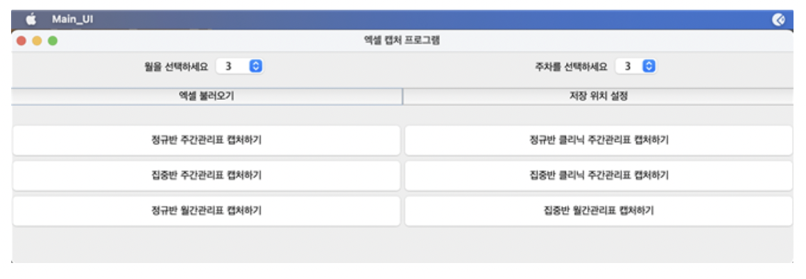 GitHub - symaeng98/StudentManagementProgram