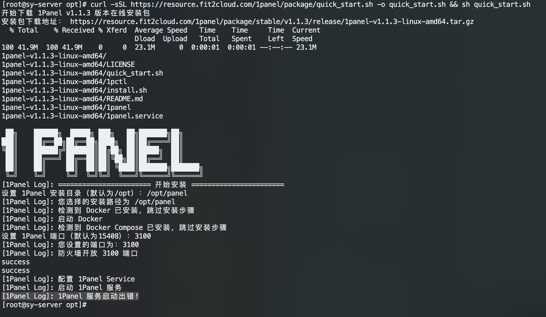[question] 无法在rocky Linux 9 1 启动 · Issue 750 · 1panel Dev 1panel · Github
