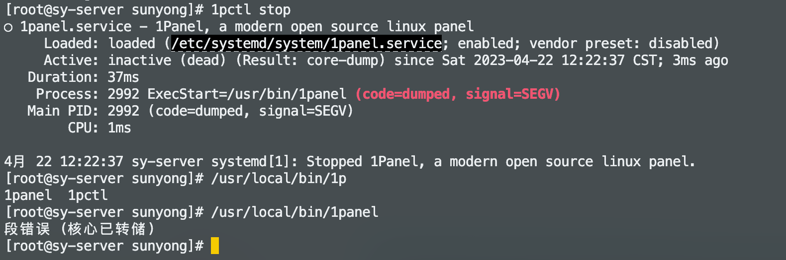 [QUESTION] 无法在Rocky Linux 9.1 启动 · Issue #750 · 1Panel-dev/1Panel · GitHub