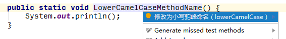 将方法名“修改为小写驼峰命名”，结果不合理 · Issue #409 · alibaba/p3c · GitHub
