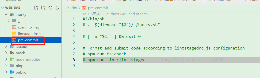 Commit 时request拦截器 Config Axiosrequestconfig 校验报错 · Issue 236 · Kailong321200875vue Element