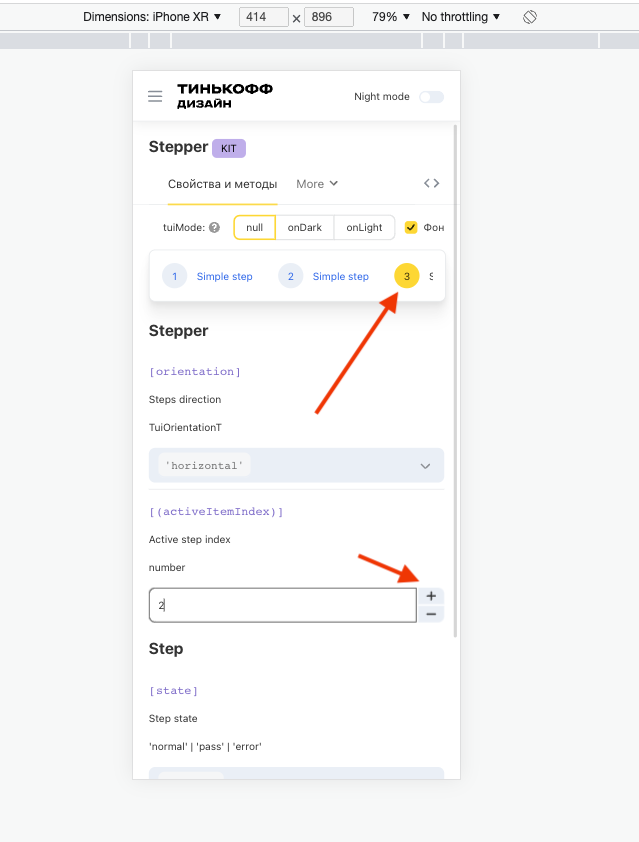 🐞 - Stepper doesn't scroll to active step · Issue #3405 · taiga-family/taiga-ui · GitHub