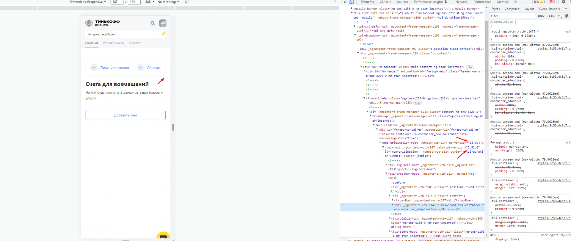 🐞 - When current step is not the 1st Stepper doesn't scroll to active step · Issue #3629 · taiga ...