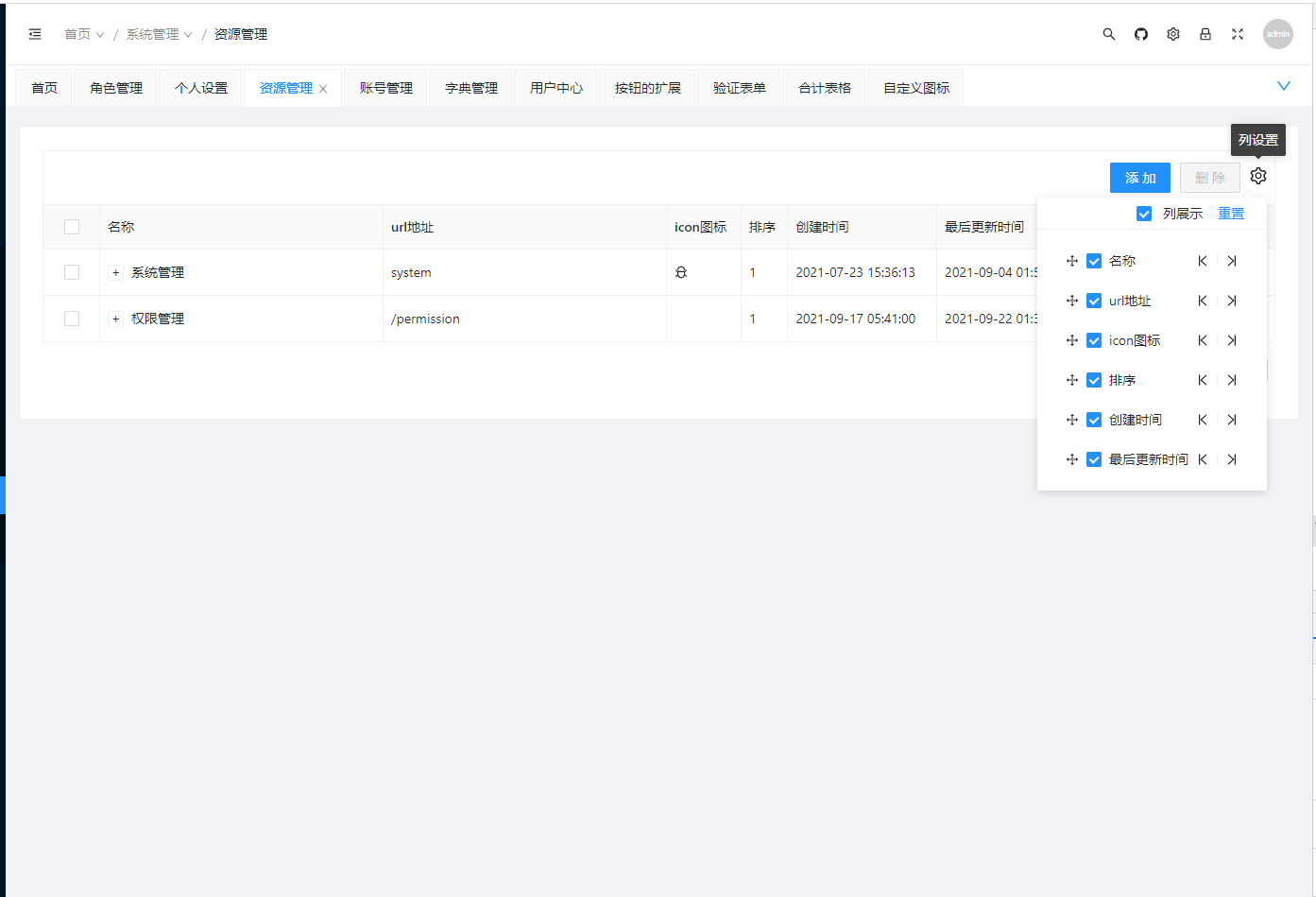 表格功能增强 · Issue #48 · buqiyuan/vue3-antdv-admin · GitHub
