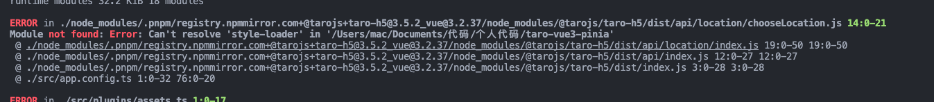 Vue3 h5编译报错Module not found: Error: Can't resolve 'style-loader' · Issue #12325 · NervJS/taro ...