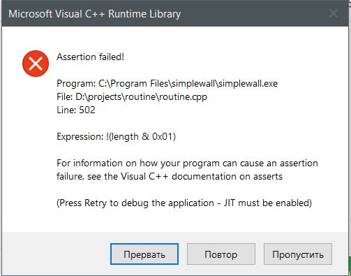 Assertion failed · Issue #764 · henrypp/simplewall · GitHub