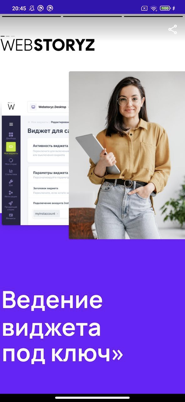 Amp story progress bar is not loading in Android webview · Issue #36761 ...
