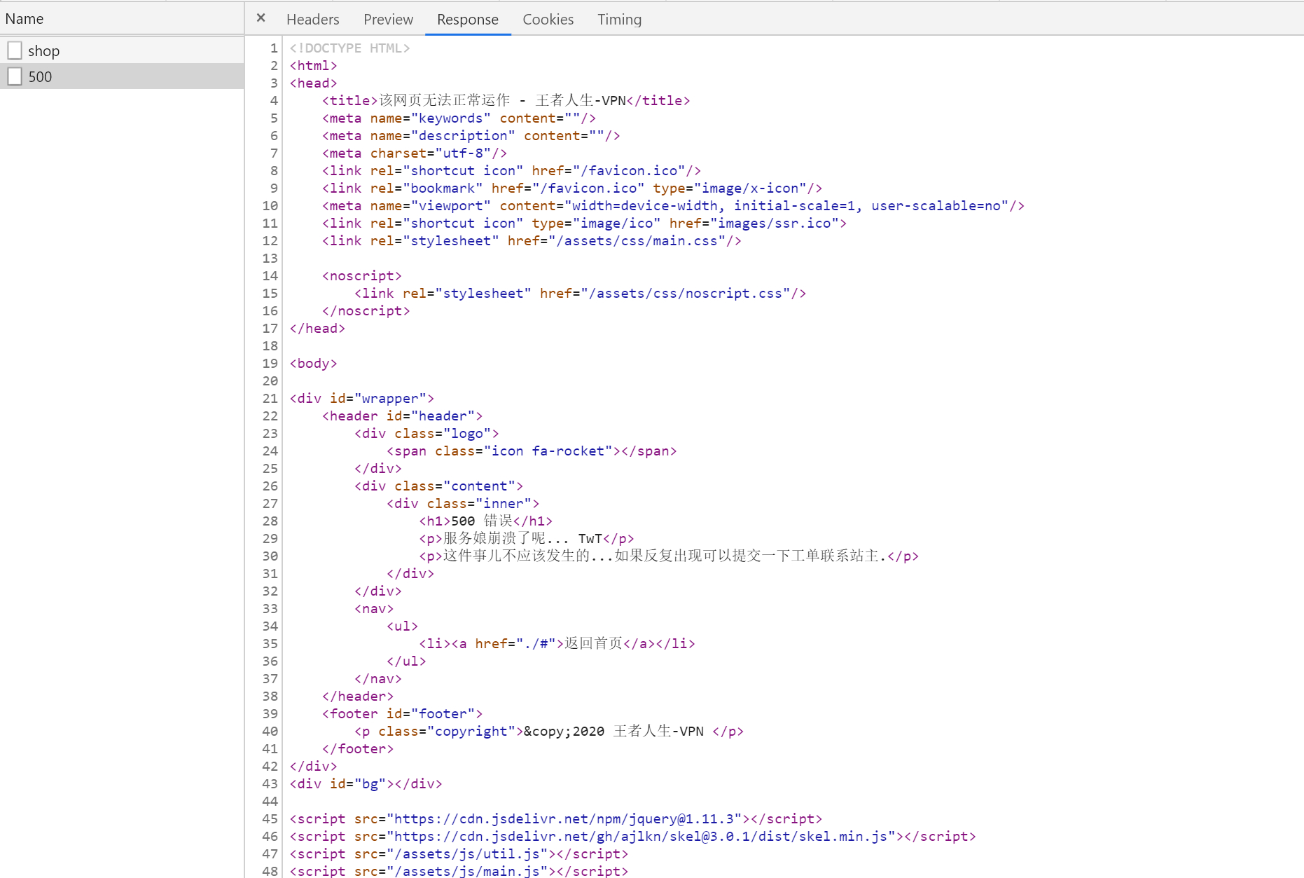 [BUG] · Issue #1056 · Anankke/SSPanel-Uim · GitHub