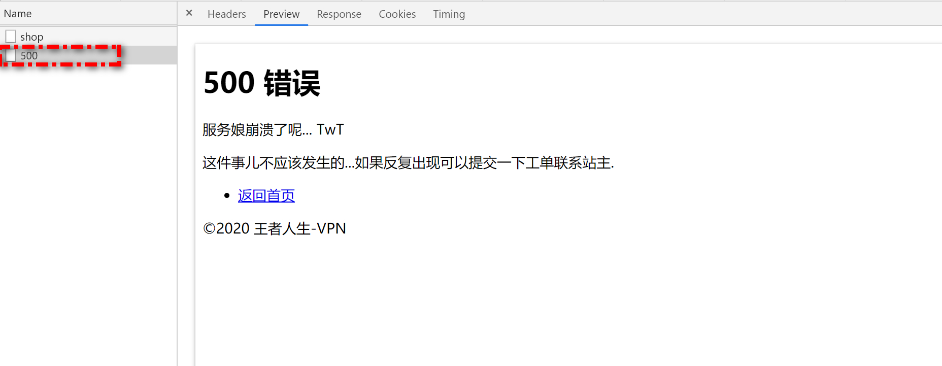 [BUG] · Issue #1056 · Anankke/SSPanel-Uim · GitHub