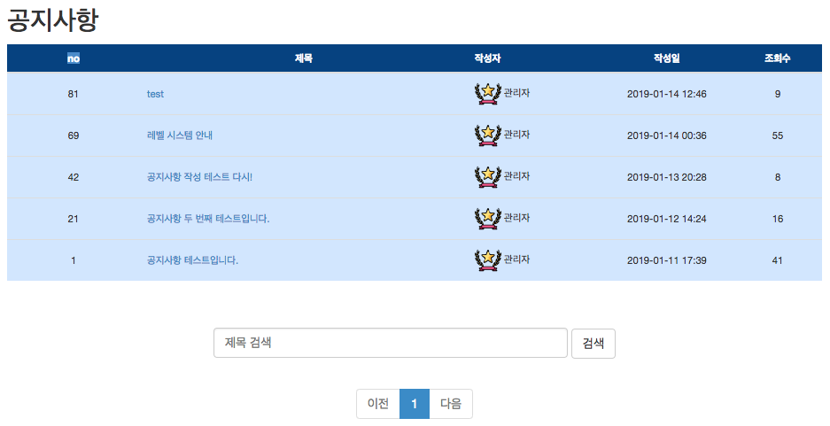 GitHub - Eun-Chan/Book-Review-Website: 도서 리뷰/정보 웹 사이트