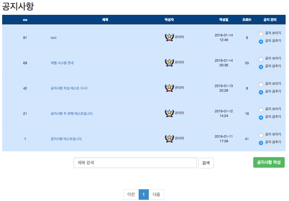 GitHub - Eun-Chan/Book-Review-Website: 도서 리뷰/정보 웹 사이트